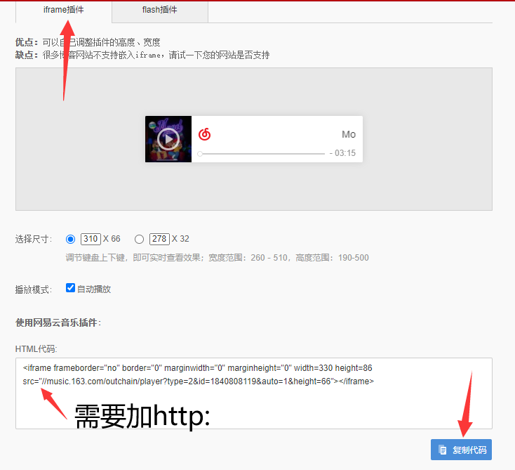 解决audio自动播放无效问题-CSDN博客