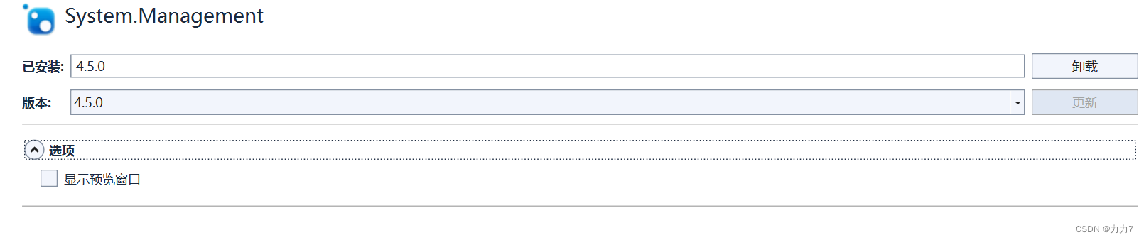 使用systemmanagement获取cpu序列号出现异常systemmanagement Currently Is Only 4828