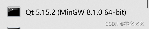 grpc记录（一）windows下使用Qt的MinGW编译grpc_window mingw编译grpc-CSDN博客