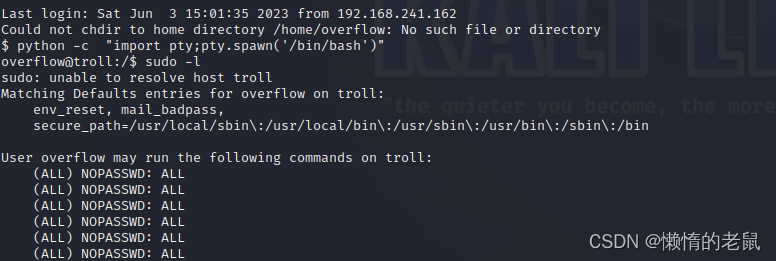 【学渗透靶机——Tr0ll】_tr0ll靶机-CSDN博客