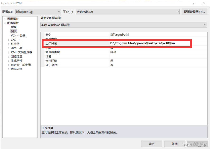 迈德威视相机的图像获取_mindvision camera platform setup-CSDN博客