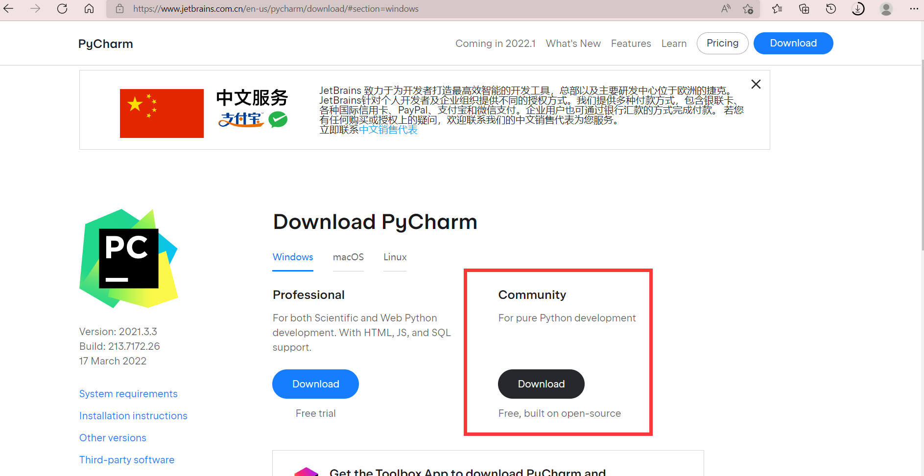 PyCharm的安装以及使用_pycharm add bin to path-CSDN博客