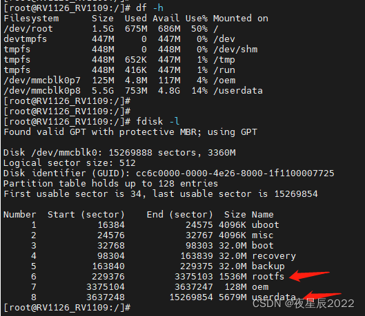 Rootfs镜像大小超过参数 Rootfs Image Size Exceed Parameter Error Rootfs Image