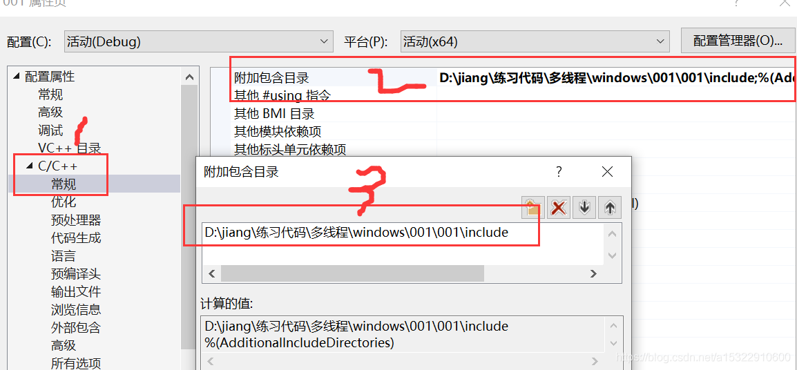 vs2019配置pthread库，对‘pthread_create’未定义的引用。_vs2019 pthread 无法解析外部符号_两只鱼丿的博客-CSDN博客