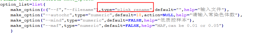 【r语言optparse 包】如何让你的r脚本变简洁、变优雅r Optparse Csdn博客 