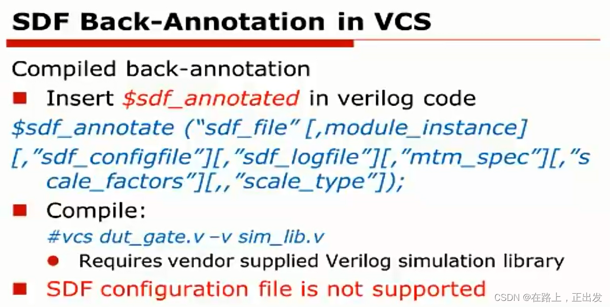 VCS工具学习笔记（8）_vcs仿真加延时-CSDN博客