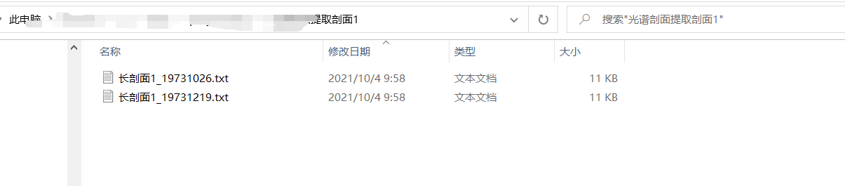 Python 处理批量处理txt并保存成excel多个txt内容提取出来 Csdn博客