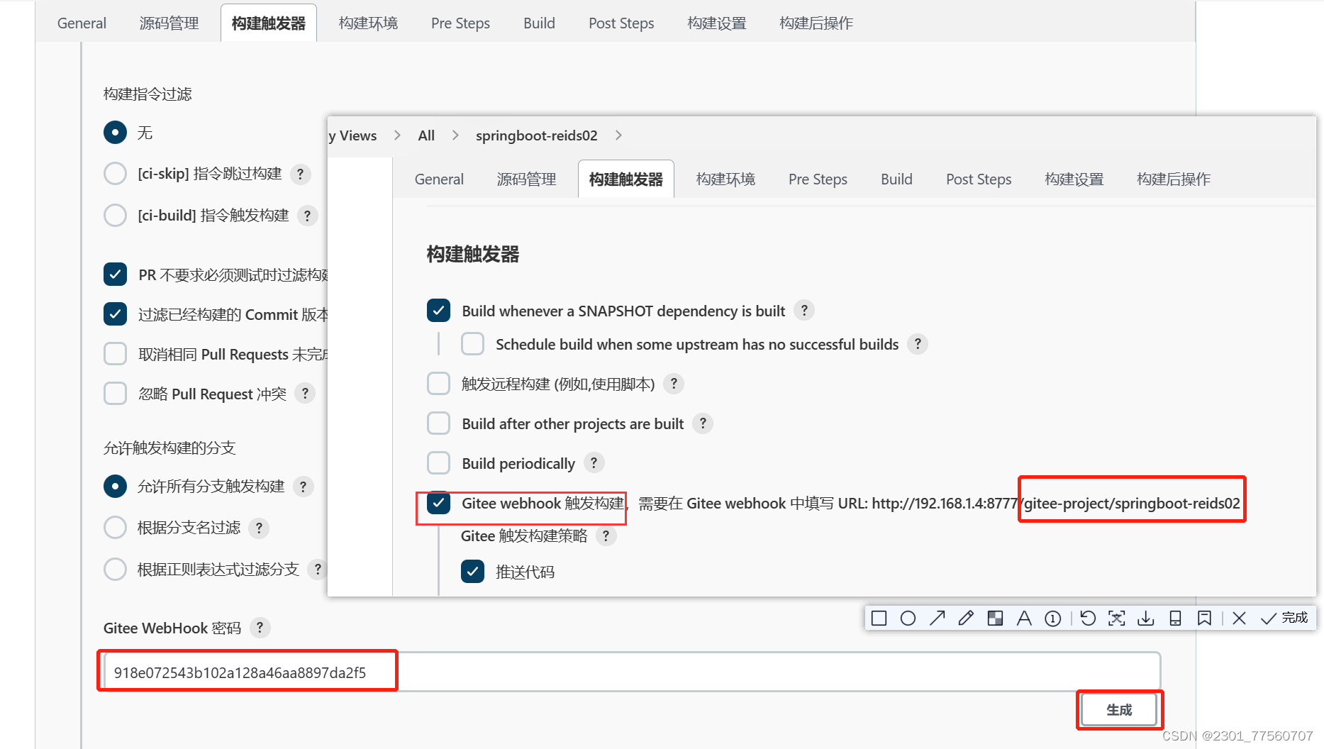 Jenkins自动拉取git仓库的代码jenkins拉取git代码 Csdn博客
