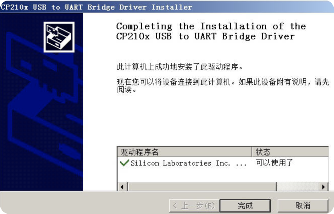 安装 Esp8266 Nodemcu开发板驱动 Nodemcu 驱动程序 Csdn博客
