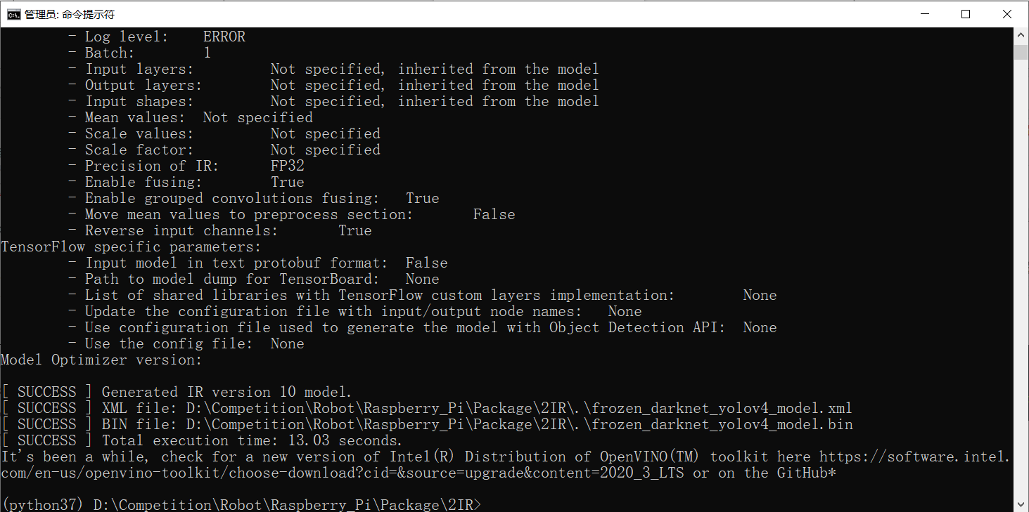 树莓派4B（armv7l，arm32）buster部署英特尔第二代神经计算棒，示例：运行darknet-yolov4-tiny_intel神经计算棒使用-CSDN博客