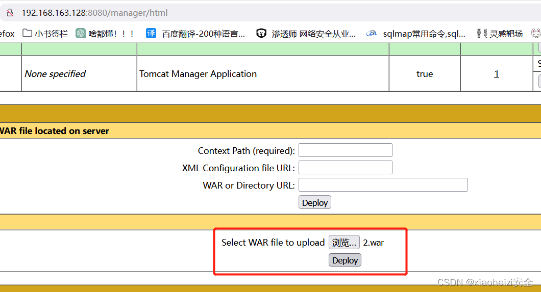 中间件安全-CVE漏洞复现+Apache+Tomcat+Nginx_tomcat7 godzilla-CSDN博客