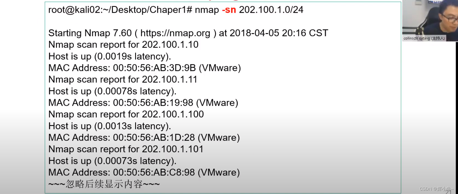 NMAP-CSDN博客