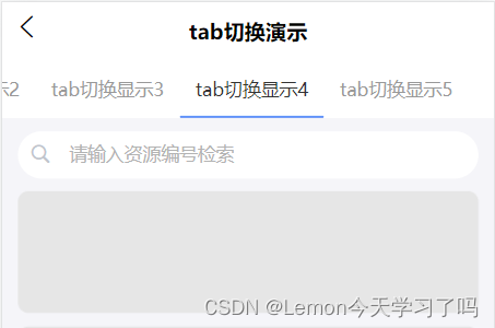 vue.js实现自定义tab滑动切换效果_vue 选项卡滑动切换-CSDN博客