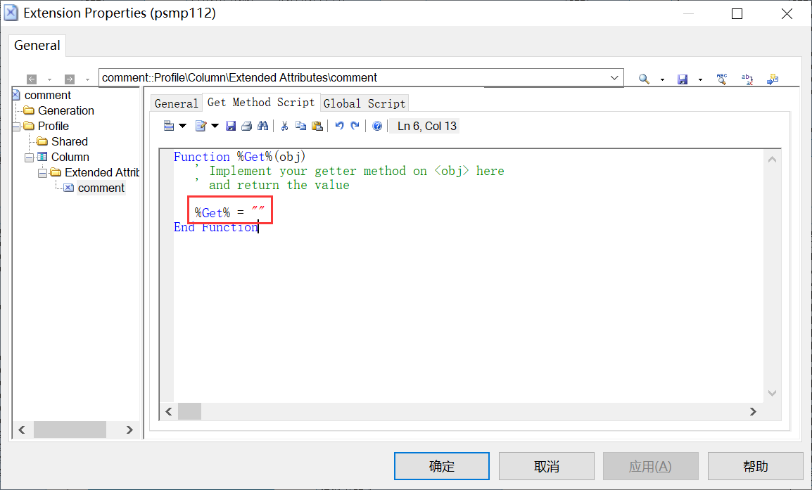 Powerdesigner显示表的comment和列的comment的方法_ad中comments怎样打开-CSDN博客