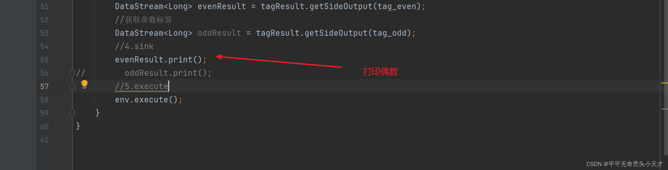 Flink高手之路:flink流批一体api开发flink Api Csdn博客 4621
