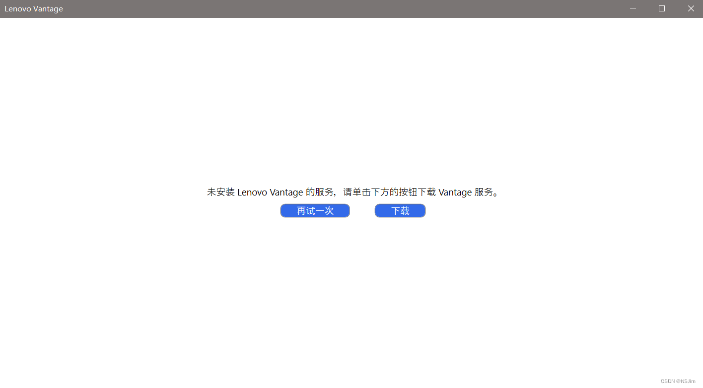 Lenovo Vantage后台占用CPU - 解决方案_lenovo vantage service-CSDN博客