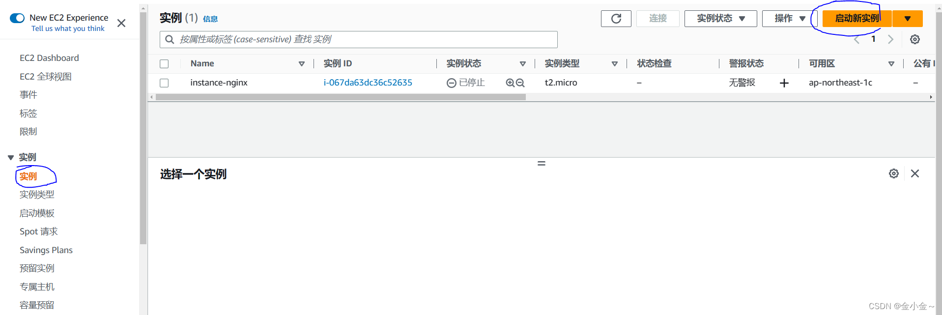 【AWS入门】AWS EFS挂载到EC2实例-CSDN博客