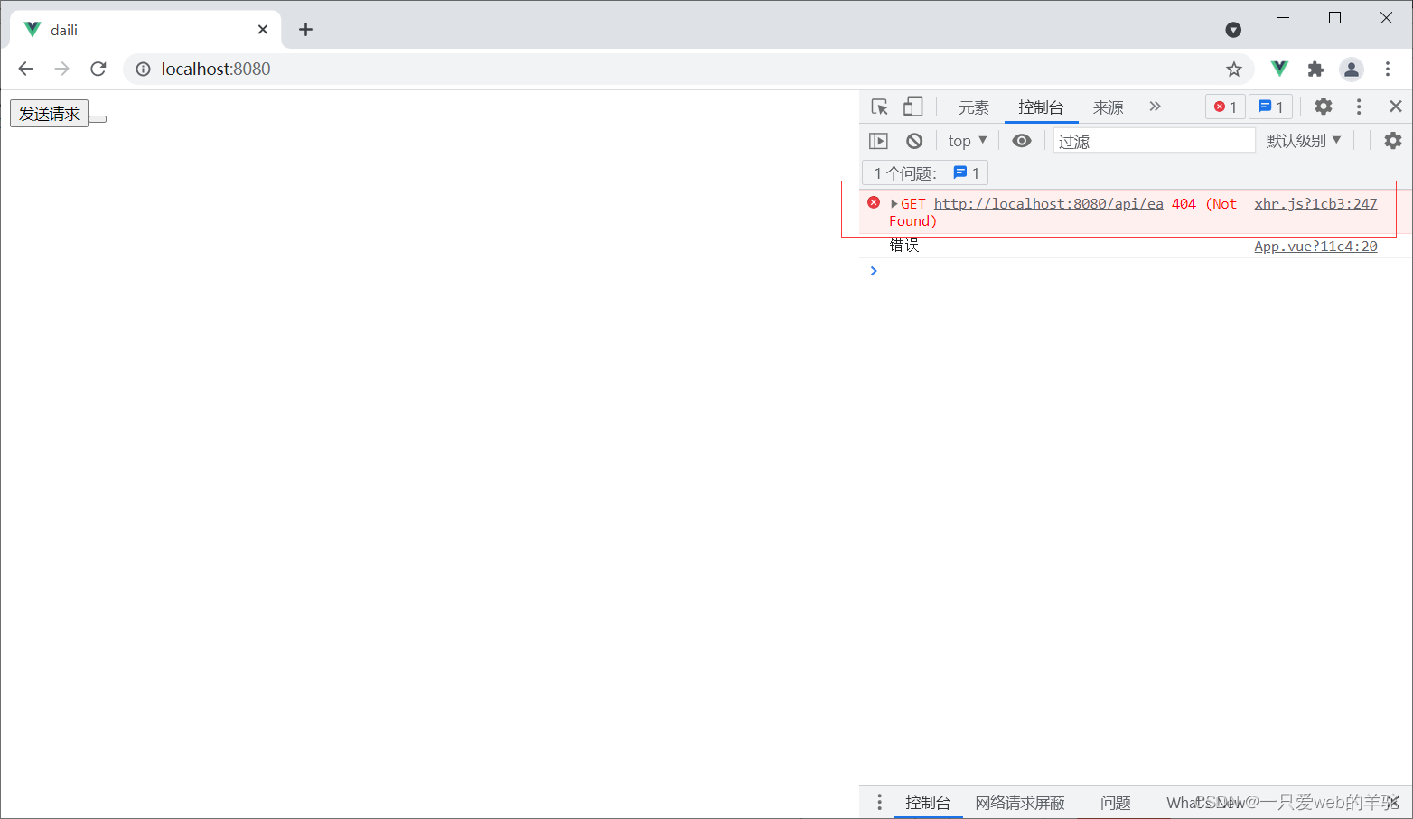 你了解vue跨越请求吗？vue的axios跨域请求vue解决跨越 Csdn博客