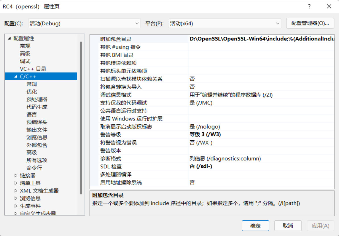 RC4（原理+代码+调用openssl库+报错分析）-CSDN博客