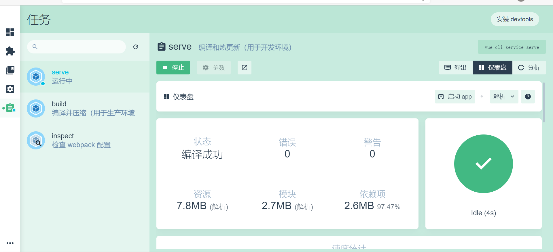 ng GUI... ERROR Error loading saved preferences: ~/.vuerc may be corrupted or have syntax errors ...