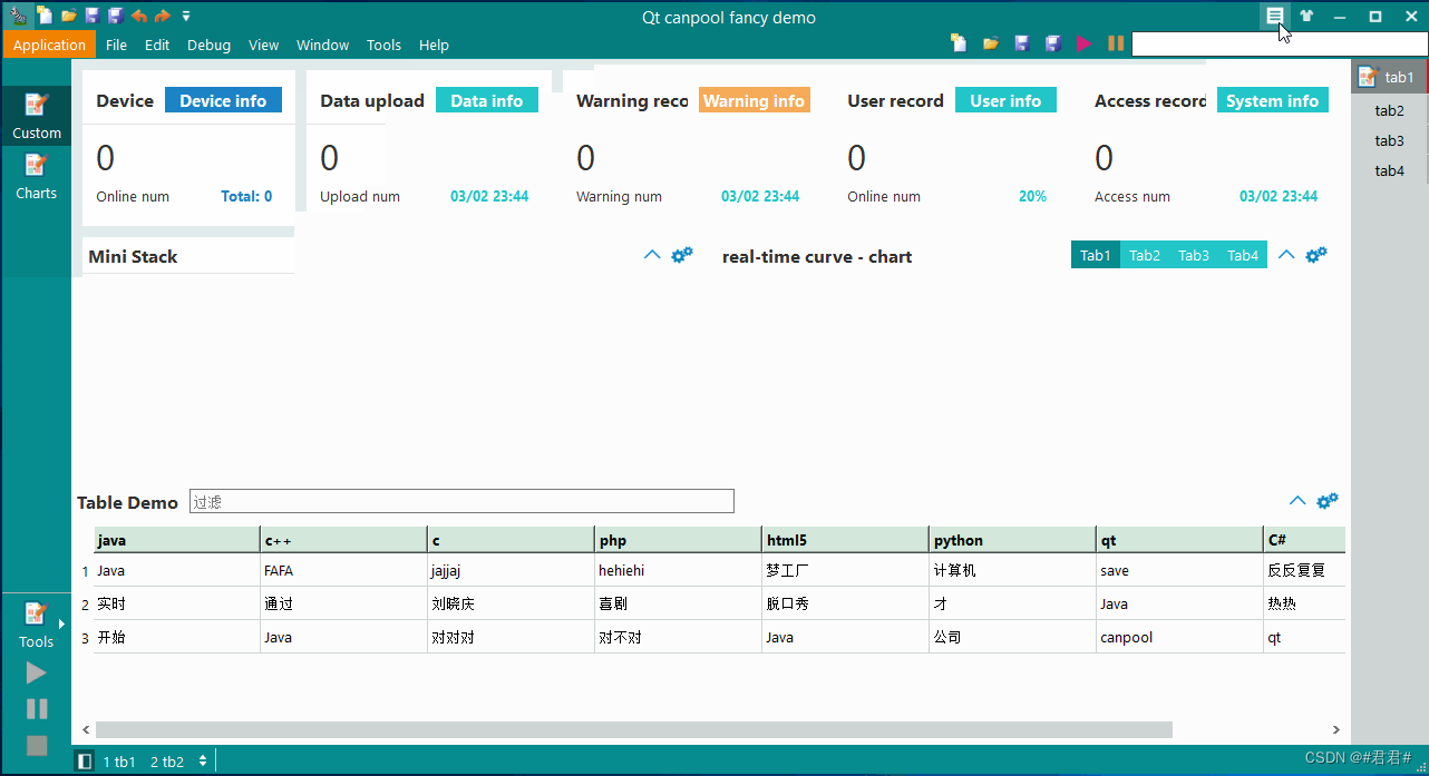 基于QT的界面框架qcanpool使用教程（废弃）_qtcanpool-CSDN博客