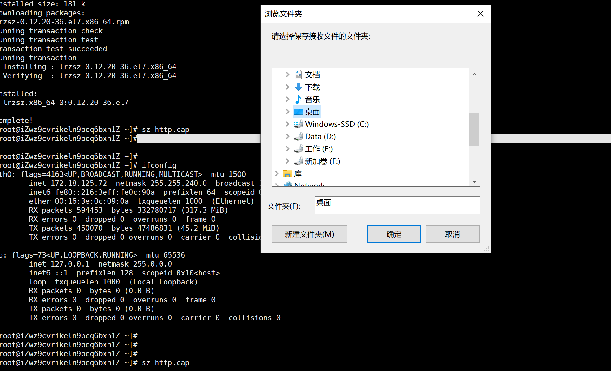 利用tcpdump抓包结合wireshark分析 Wireshark分析tcpdump的抓包文件 Csdn博客