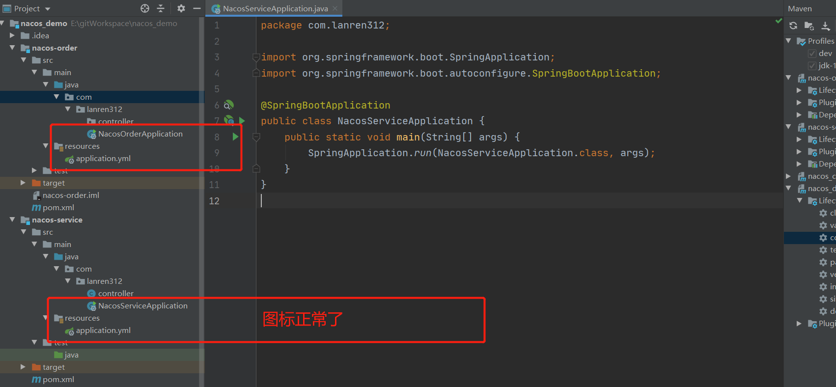 idea springcloud创建module，无法识别@SpringBootApplication_@springbootapplication无法识别-CSDN博客