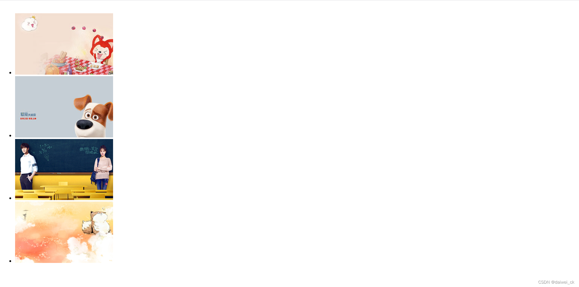 Js点击换肤案例（onclick点击事件）结合css和javascript 实现单击背景变色功能 Csdn博客