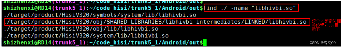 如何根据backtrace反推代码具体异常位置如何解析backtrace的信息从而定位代码位置呢 Csdn博客