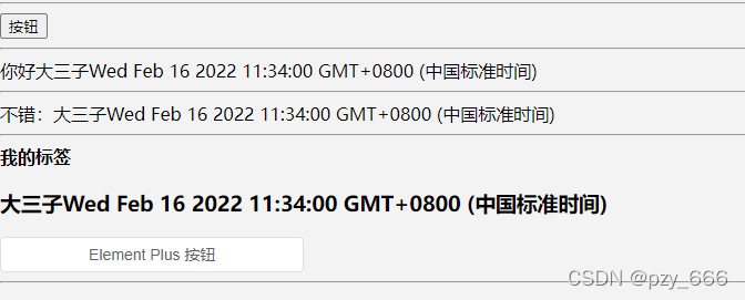 Vue2vue3 Render函数和h函数以及table封装相关文章vue3 Table Render H Csdn博客