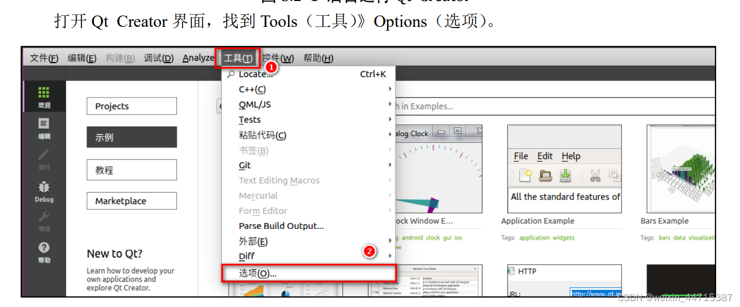 Qt交叉编译tslib触摸插件交叉编译qt Tslib Csdn博客