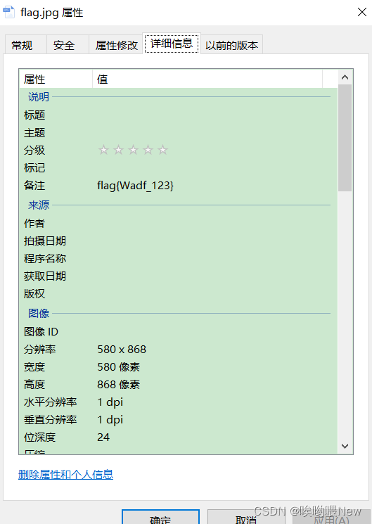 ctf题集【BUUCTF MISC】[BJDCTF2020]just_a_rar_2020-bjdctf-misc-just a rar-CSDN博客