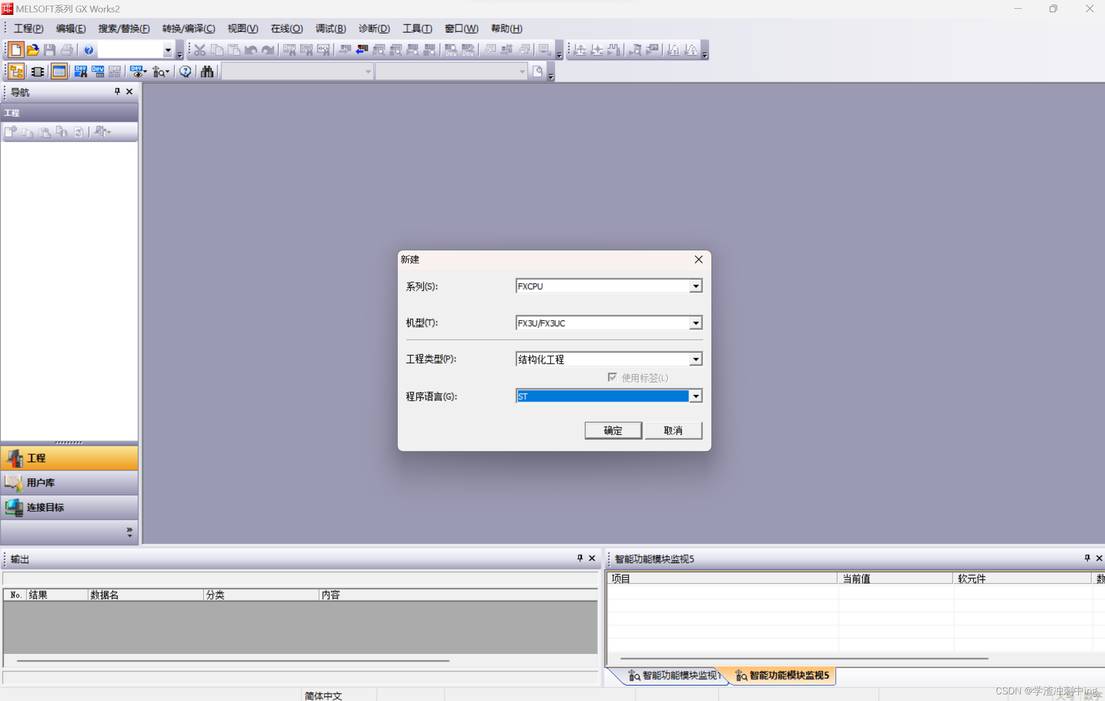ST语言——FB块建立_st语言调用fb-CSDN博客