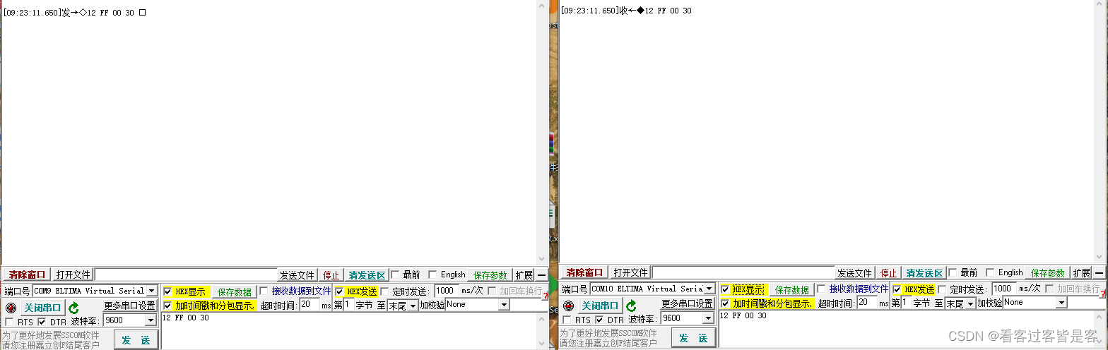NodeRED学习（六）串口_node-red 串口通讯-CSDN博客