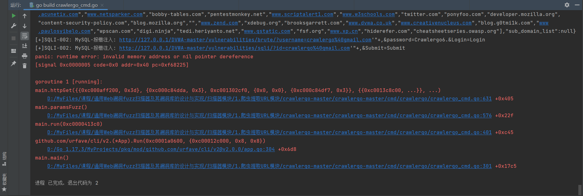 【Golang】编程问题报错解决记录_错误: 无法在构建后运行 'main' 文件具有非 main 软件包或不包含 'main' 函数-CSDN博客