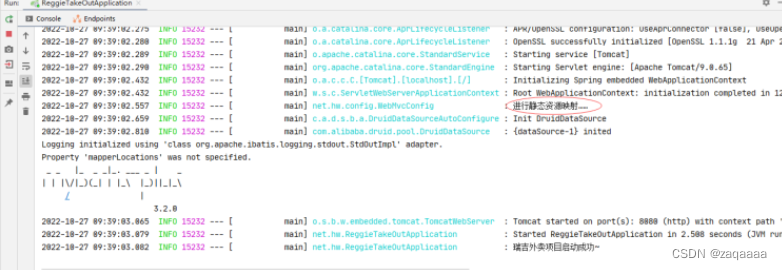 瑞吉外卖过程_瑞吉外卖 升级版(使用ai)_zaqaaaa的博客-CSDN博客