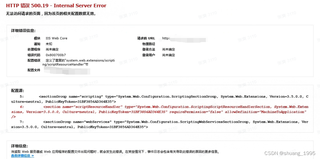 服务器搭建_net服务器搭建教程-CSDN博客