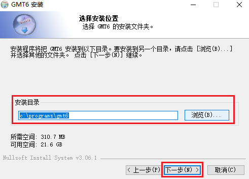 Windows10下，GMT的下载、安装以及配合Vscode使用_gmt安装-CSDN博客
