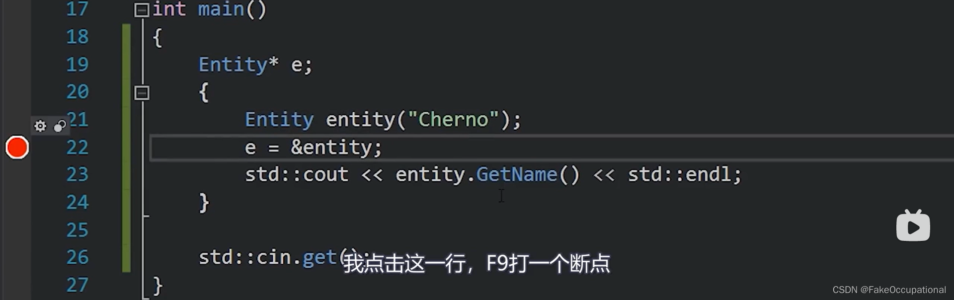 Cherno的cpp教程笔记016: 创建并初始化c对象cpp新建对象列表 Csdn博客