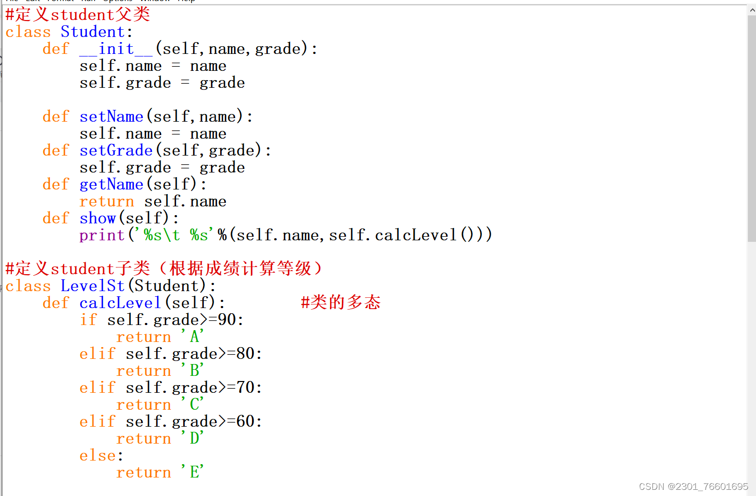 Python实现学生成绩等级判断python中成绩等级的判断并设置终止条件 Csdn博客