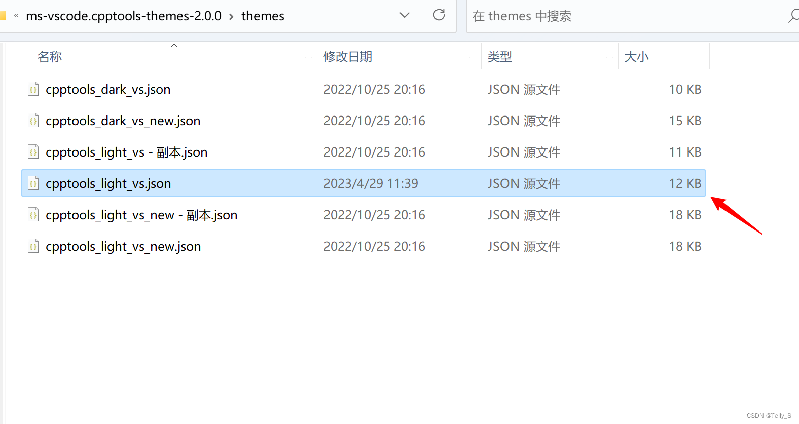 VSCode C/C++ Theme主题自定义配色方案_vscode配色方案-CSDN博客