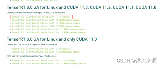 TensorRT安装_tensorrt下载-CSDN博客
