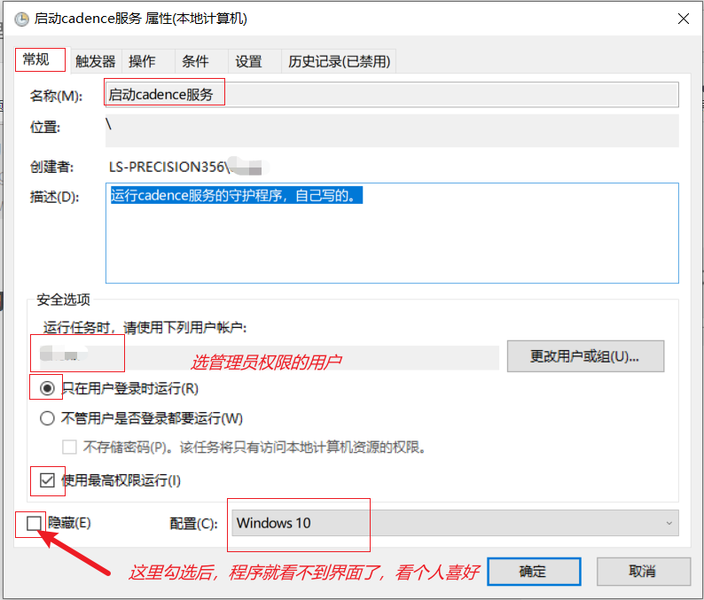 cadence SPB17.4 Cadence License Manager 启动的正确姿势-CSDN博客