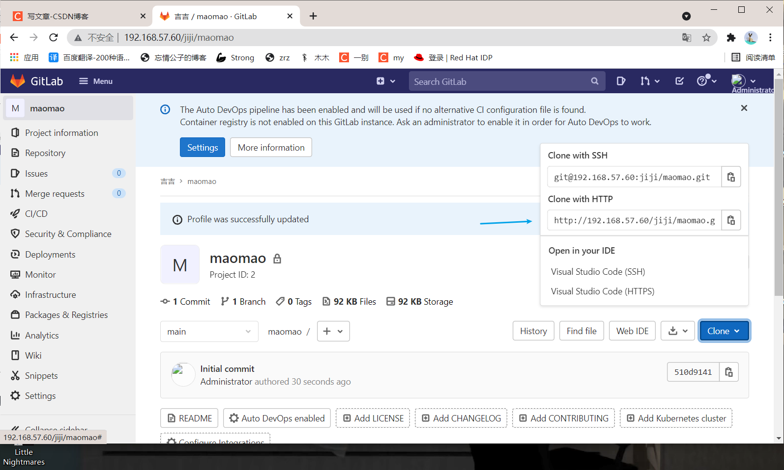 版本控制gitlab_警告:当posttrans(gitlab-ce-15.4.4-ce.0,el8.x86 64)脚本执-CSDN博客