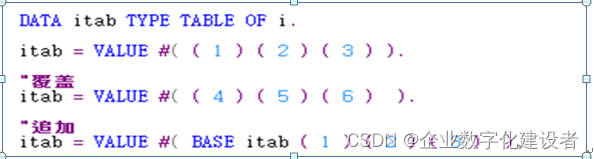 SAP S/4 ABAP 新特性 新语法—— OPEN SQL | 内表操作 | 内嵌声明 | VALUE # |_sap open sql-CSDN博客