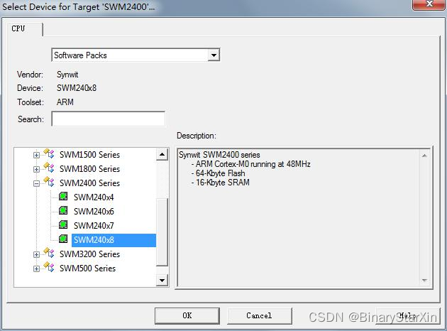 电机应用_Keil5 打开 Keil4 的工程_keil5打开keil4工程-CSDN博客