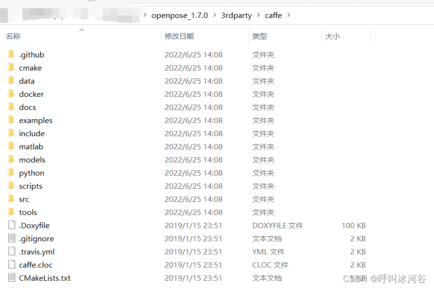 OpenPose的使用_openpose怎么用-CSDN博客