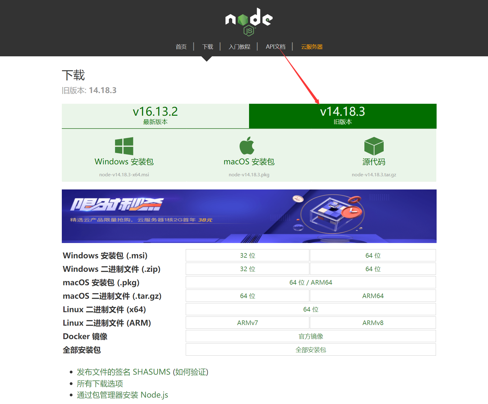 【VUE】npm install报错“found * vulnerabilities( * high), run npm audit fix, or npm audit”相关问题的解决_45 ...