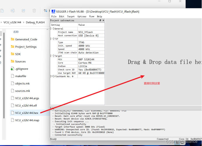 Sk32k144：生成hex文件和烧写（jflash）_jflash文件如何生成-CSDN博客
